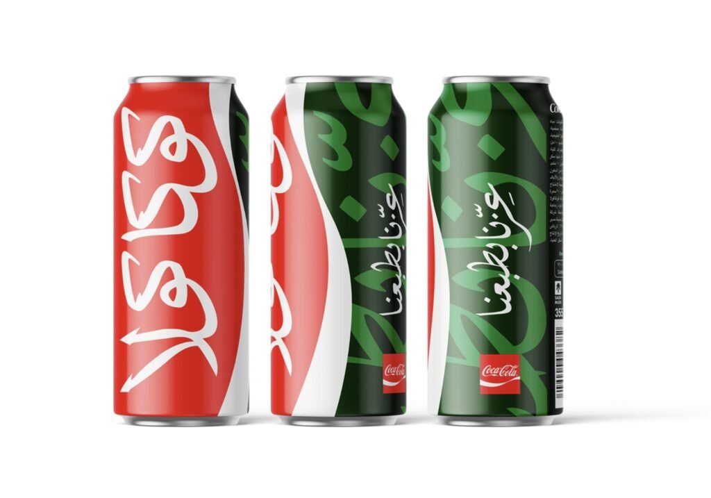 TN Media News : Coca-Cola Saudi National Day Limited Edition Can ...