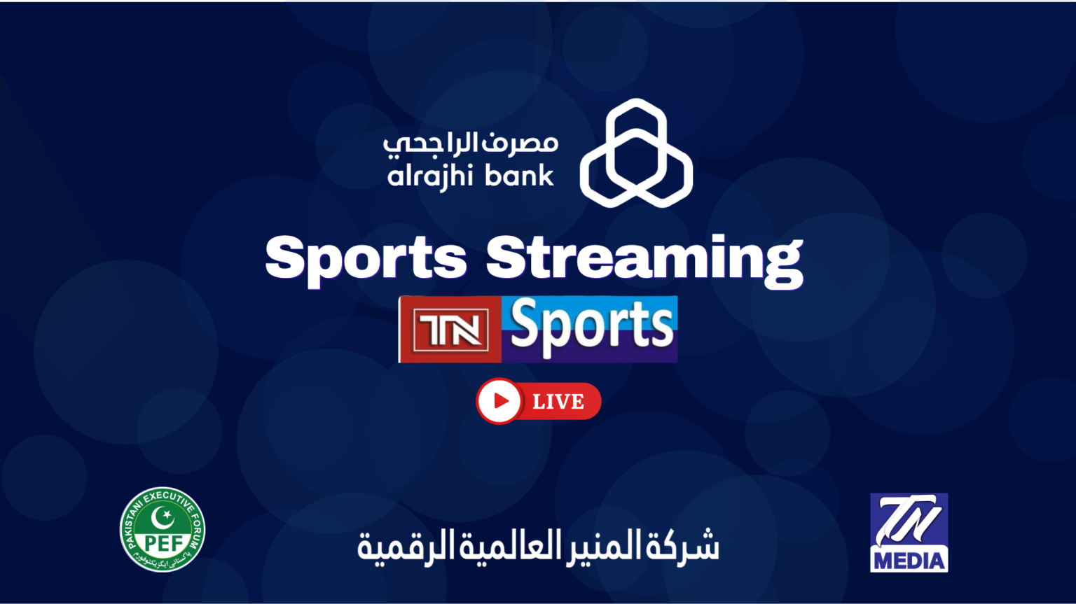 TN SPORTS LIVE – TN Media News